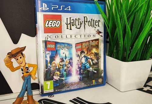 Lego Harry Potter Collection (PS4) Б/У
