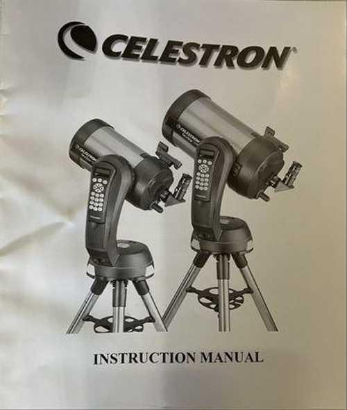 Телескоп celestron nexstar 8 SE