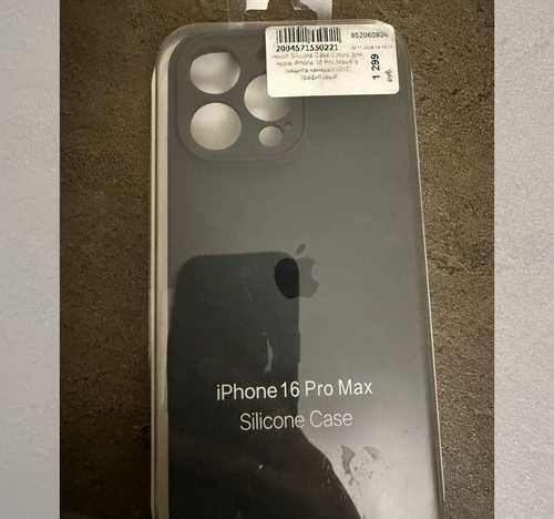 Чехол на iPhone 16 pro max