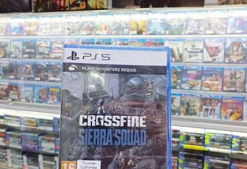 Crossfire Sierra Squad (только для VR2 PS5)