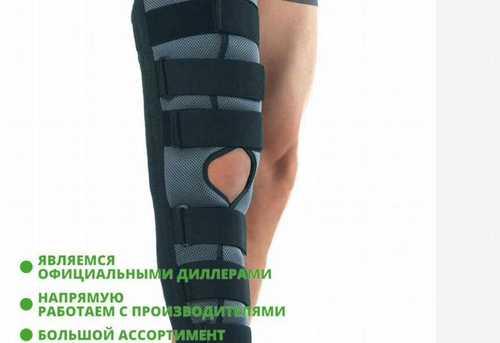 Тутор для сустава колена Orto Professional SKN 245