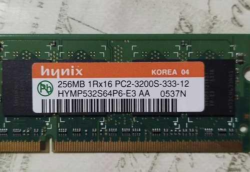 Оперативная память sodimm DDR2 256 Mb