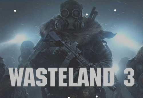 Wasteland 3 PS4/PS5 навсегда
