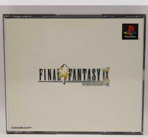 Final Fantasy IX