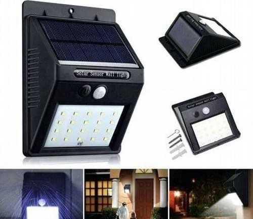 Уличный светильник Solar Lamp