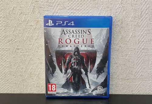 Assassin's Creed Изгой Remastered PS4 PS5