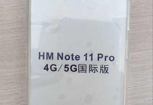 Чехол Xiaomi Redmi Note 11 Pro 5G