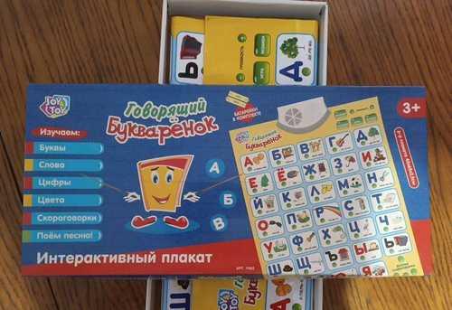 Говорящий букваренок, папки с Винксами