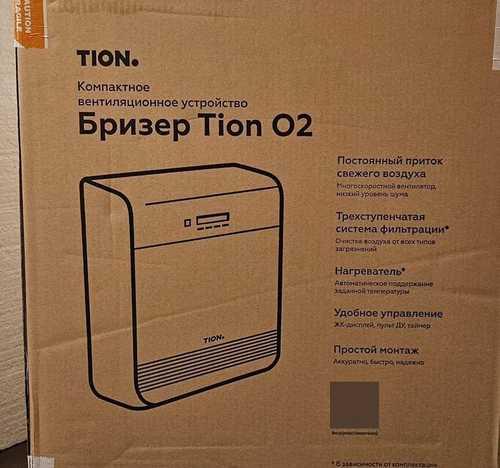 Очиститель воздуха, Бризер Tion O2 Standard