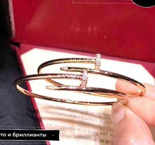 Золотой браслет Cartier Juste Un Clou