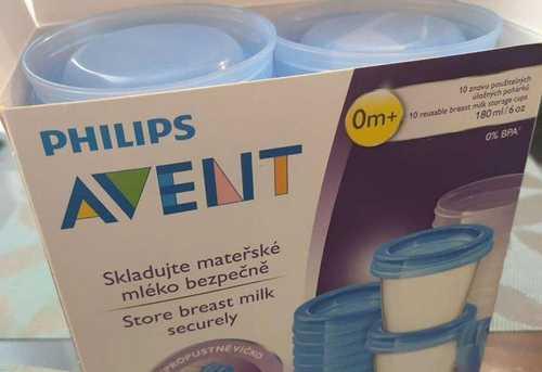 Набор контейнеров Philips Avent с крышкой для хран