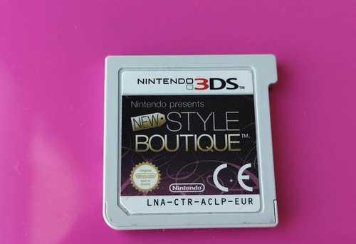 NEW style boutique 3ds