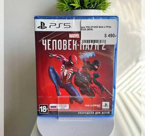 Человек паук 2 ps5 (NEW)