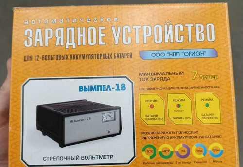 Автоматическое зарядное устройство. Новое