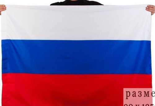 Флаг России