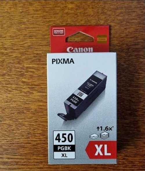 Canon PGI-450pgbk XL
