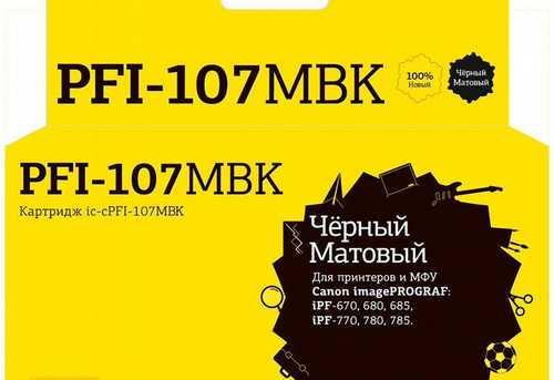 IC-cpfi-107MBK Картридж T2 для Canon imageprograf