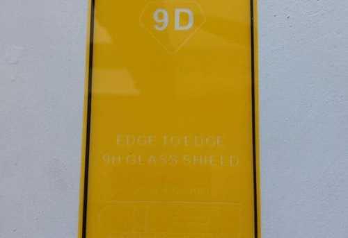 Защитное стекло для Huawei Honor 10i, 10 lite, 20i