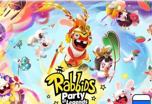 Rabbids Party of Legends для Nintendo Switch