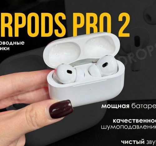 AirPods Pro 2 (2025)