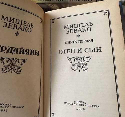 Книги