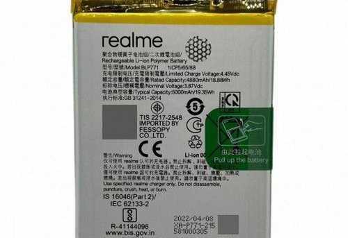 Аккумулятор Realme C25y RMX3269 blp771 оригинал