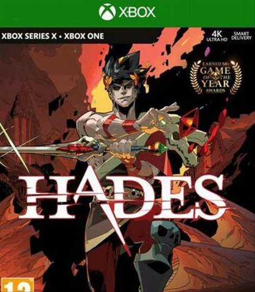 Hades Xbox One / Series