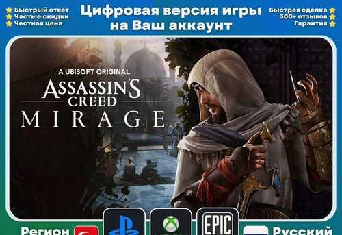 Assassins Creed Mirage PS4/PS5/Xbox/EGS/PC RUS