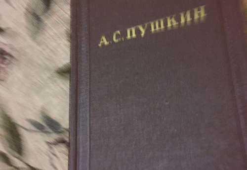Собрание сочинений А.С. Пушкина в 10-ти томах