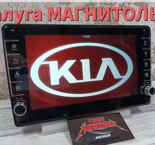 Магнитола на Kia Ceed 6/128 Гб android новая