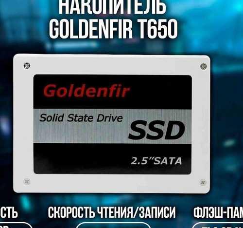 SSD накопитель Goldenfir T650 512GB