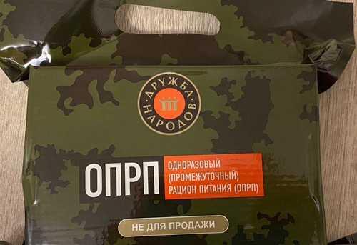 Одноразовый рацион питания