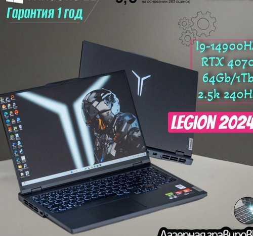 Legion 5 Pro i9 14900HX RTX 4070 64GB 1 Tb