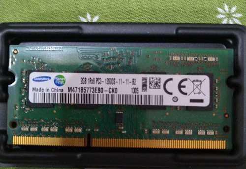 Оперативная память ddr3 2gb 1600 для ноутбука