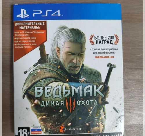 Диски на ps4 Ведьмак 3