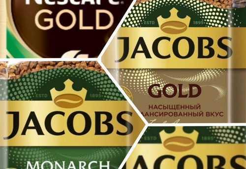 Растворимый кофе Jacobs, Nescafe