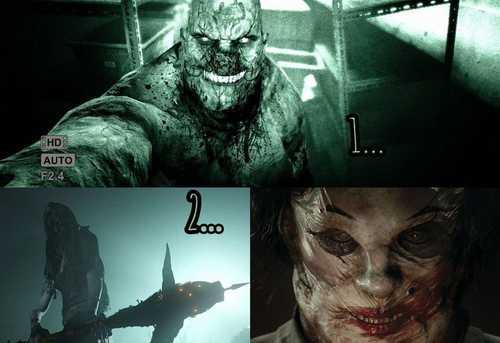 Серия Outlast