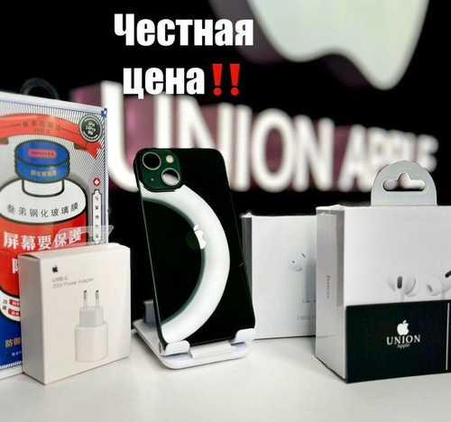 iPhone 13, 128 ГБ