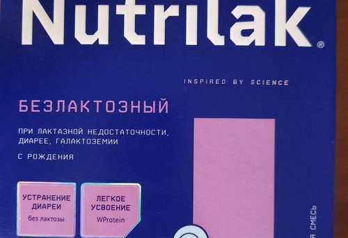 Nutrilak безлактозный