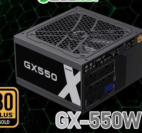 Блок питания GameMax GX-650 Modular