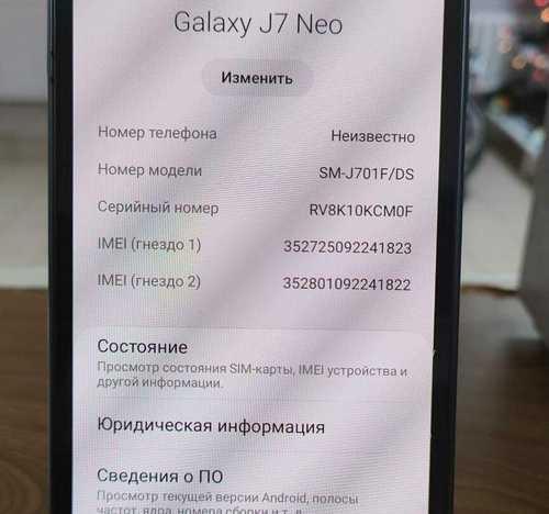 Samsung Galaxy J7 (2016), 2/16 ГБ