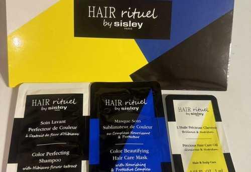 Sisley hair rituel набор сэмплов