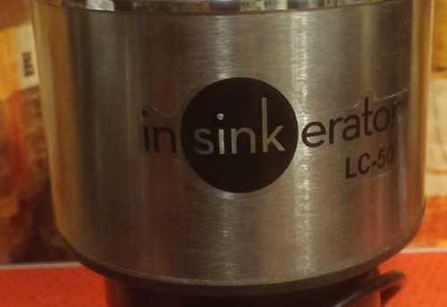 Измельчитель отходов insinkerator ISE LC 50