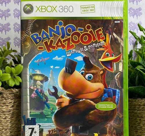 Banjo - Kazooie Шарики & Ролики Xbox 360