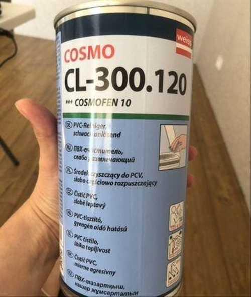 Cosmofen 10. Cl-300 очиститель
