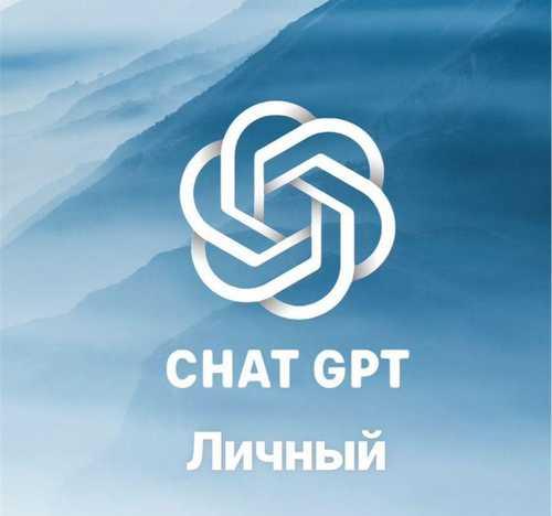 Chat GPT 4o