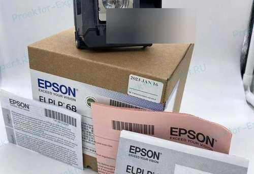 Оригинальная лампа в модуле Epson elplp68