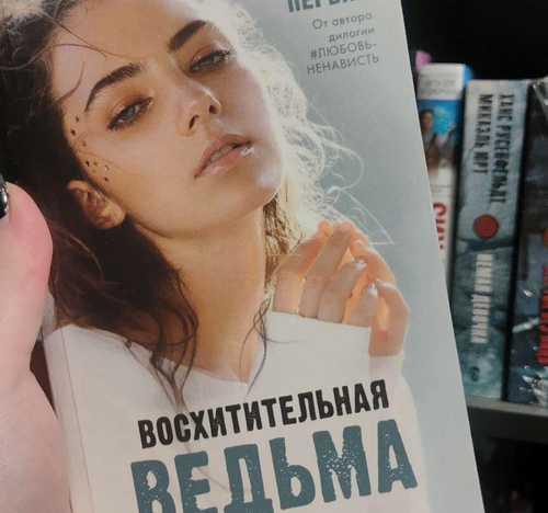 Книги Анны Джейн