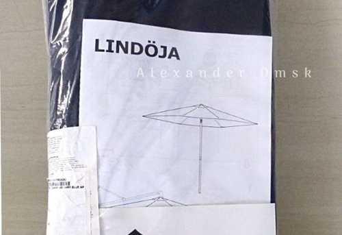 Новый купол садового зонта Линдэйа / Lindoja IKEA