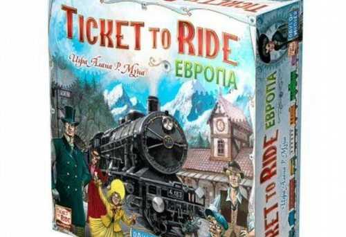 Настольная игра Ticket to Ride: Европа